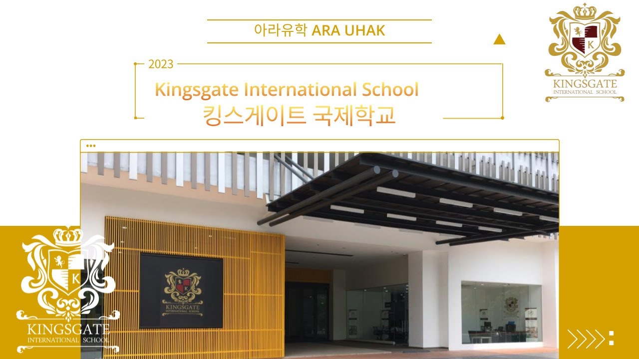 킹스게이트(Kingsgate)국제학교 스쿨투어 영상 IN MALAYSIA - YouTube