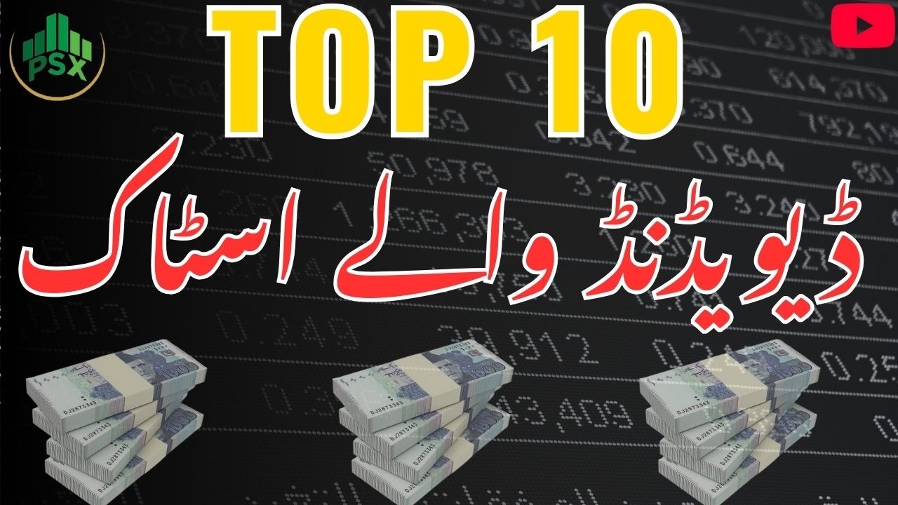 Top 10 Dividend Paying Stocks of PSX | Best Quarterly Dividend and ...
