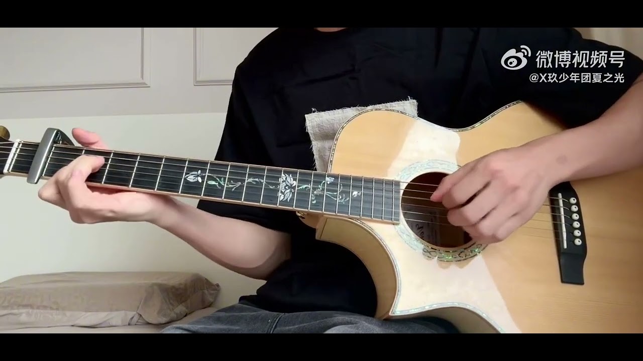 240731 XiaZhiguang weibo supertopic update - playing the guitar to the song 《流沙 (Reimagined ...
