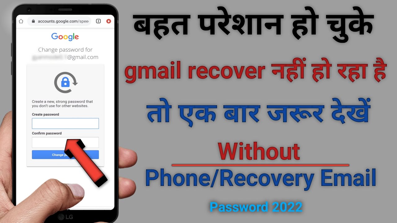 How To Recover Google Account Gmail Account Recovery Google Couldn t Verify This Account how-to-recover-google-account-gmail-account-recovery-google-couldn-t-verify-this-account