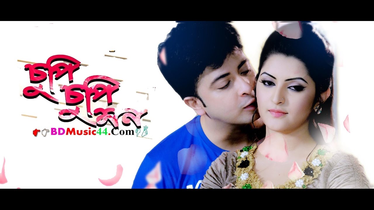 Dhumketu Bangla Movie Teaser 2016 | Shakib Khan | Porimoni || Movie ...