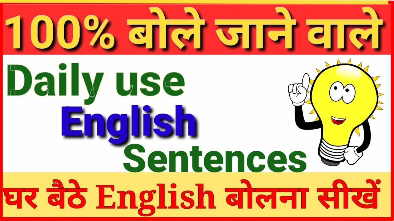 "Daily Use English Sentences in Hindi | Simple and Essential Phrases ...