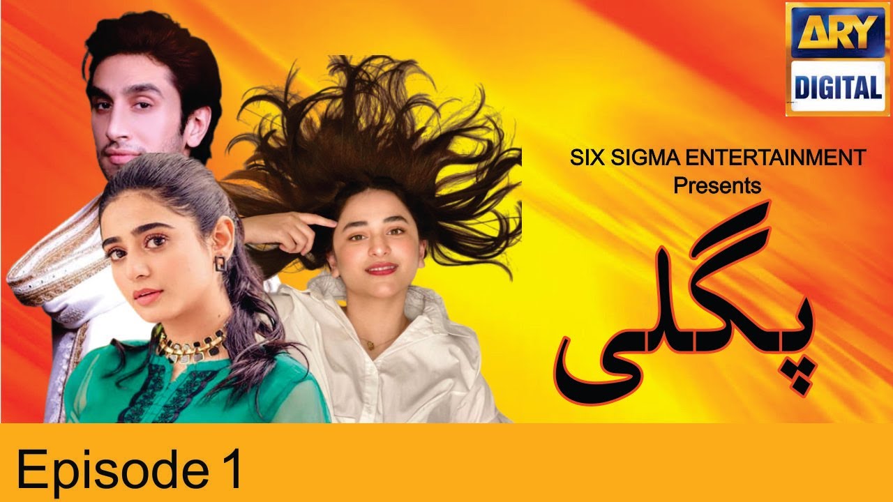 Pagli Drama - Teaser 01 - Yumna Zaidi - Hamza Sohail - ARY Digital ...