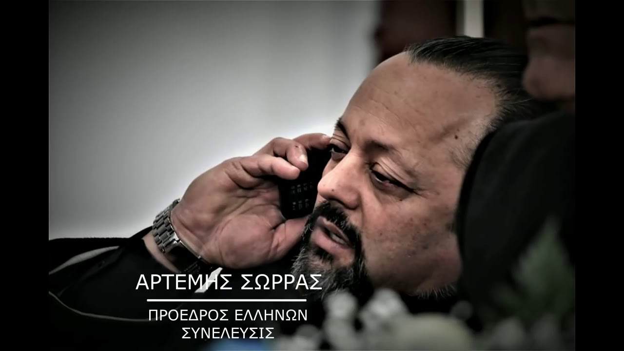 Η ΠΑΤΡΙΔΑ ΕΛΛΑΣ ΕΙΝΑΙ ΔΙΚΙΑ ΣΟΥ ΣΥΝΕΛΛΗΝΑ 29 4 2018 - YouTube