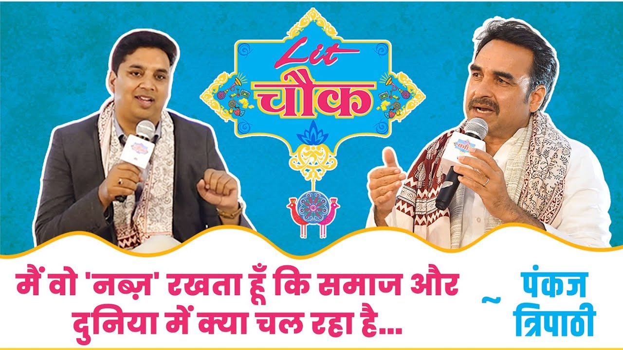 मैं वो 'नब्ज़' रखता हूँ कि समाज और दुनिया में क्या चल रहा है | Actor ...