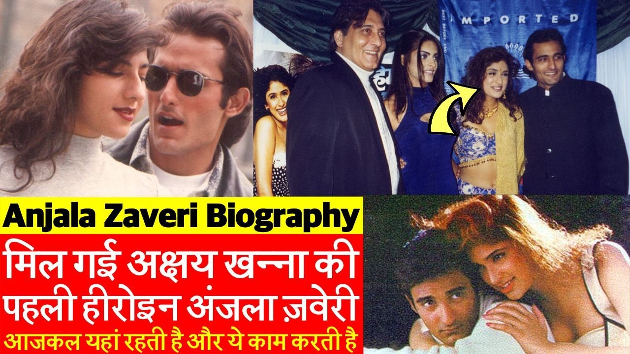Anjala Zaveri Biography In Hindi