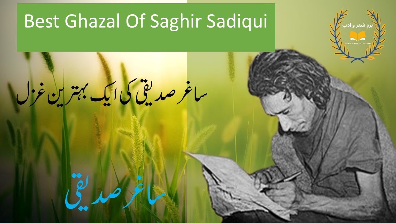 Saghi Siddiqui|Best Urdu Ghazal|Whattsapp Status|Sad Ghazal|Romentic ...