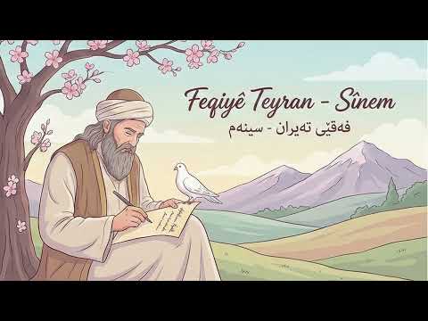 Feqiyê Teyran - Sînem | فەقێی تەیران - سینەم - Klasîka Kurdî 💔 #feqiyeteyran #saz #sînem