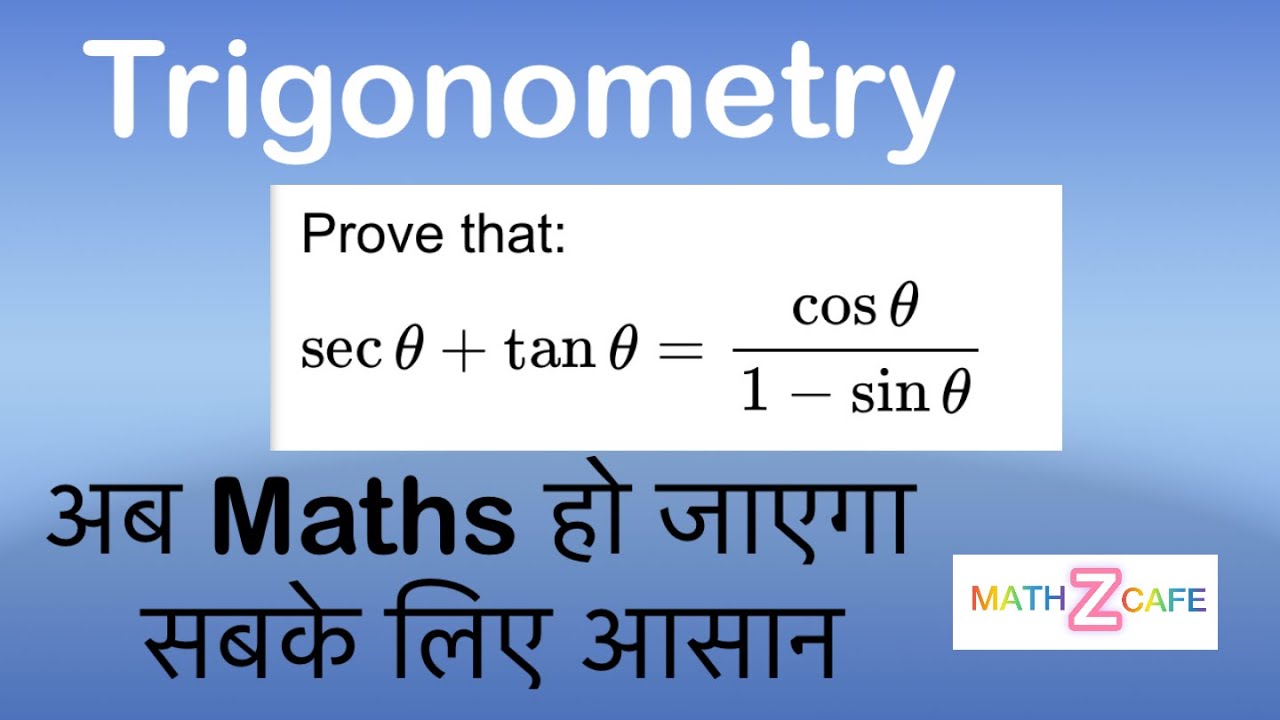 Prove that sec + tan = cos/1-sin - YouTube