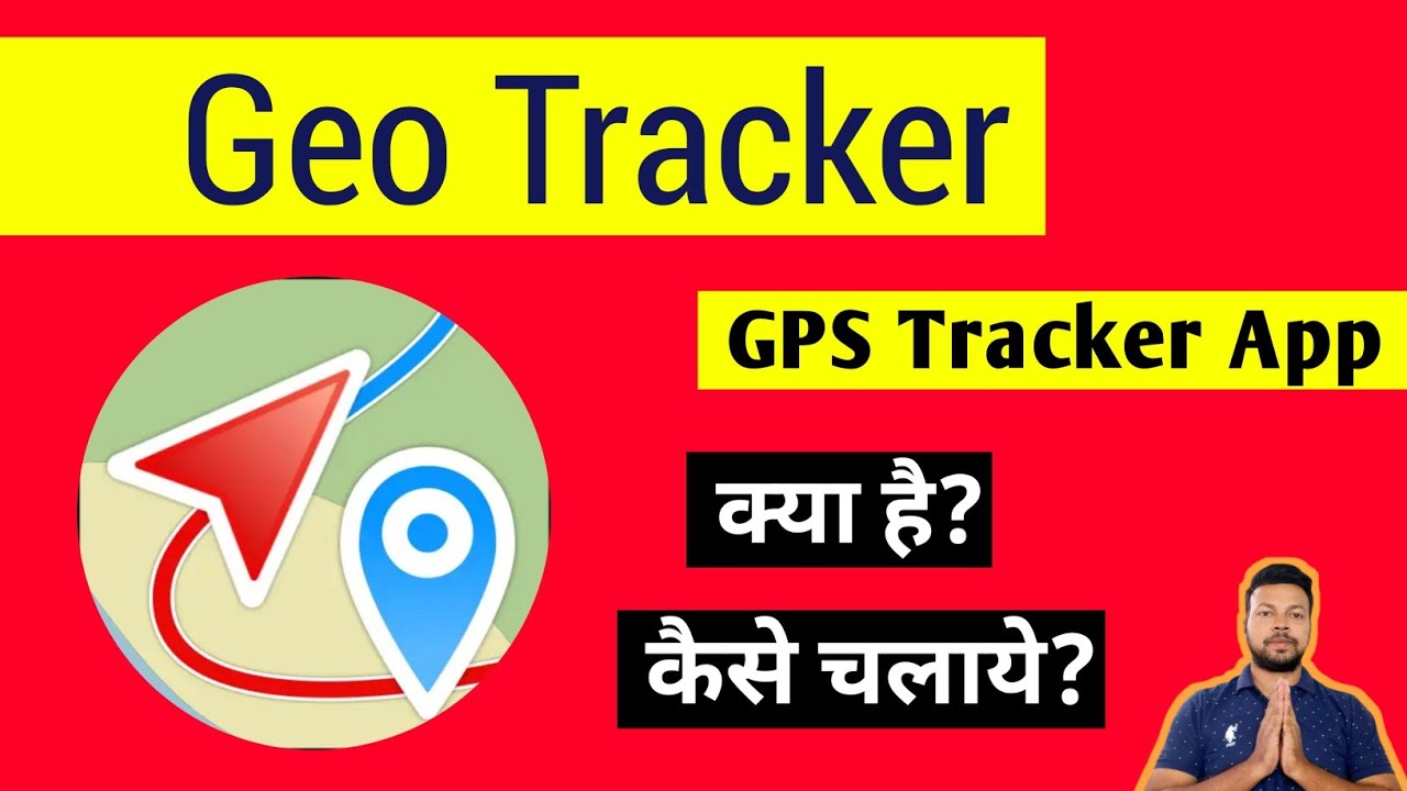 How to use GeoTracker (GPS Tracker) App - YouTube