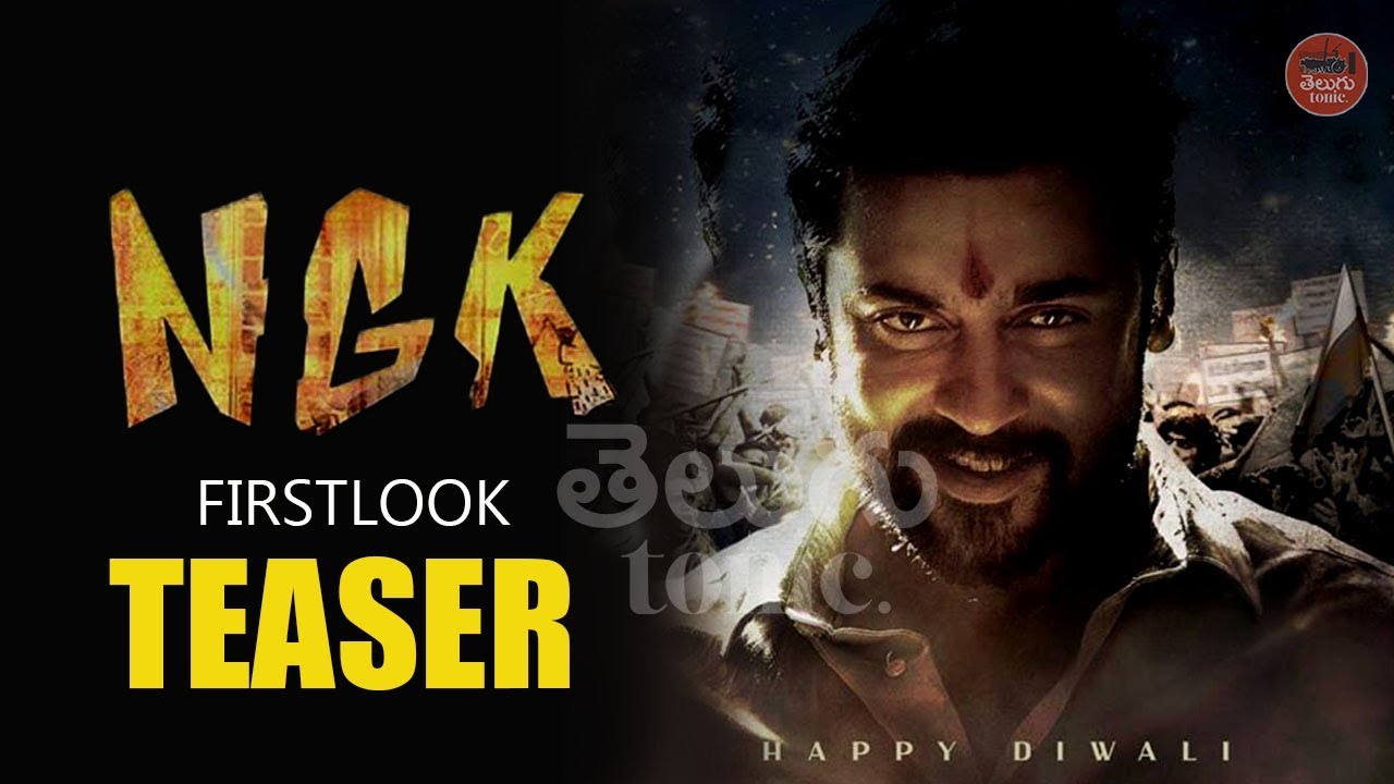 Surya's NGK Movie TEASER | NGK Movie First Look TEASER | Suriya ...