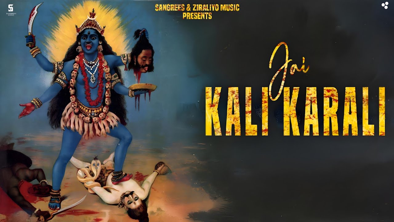 Jai kali Karali || Devi Bhajan || Diwali Special || Sangrees @ziraliyo ...