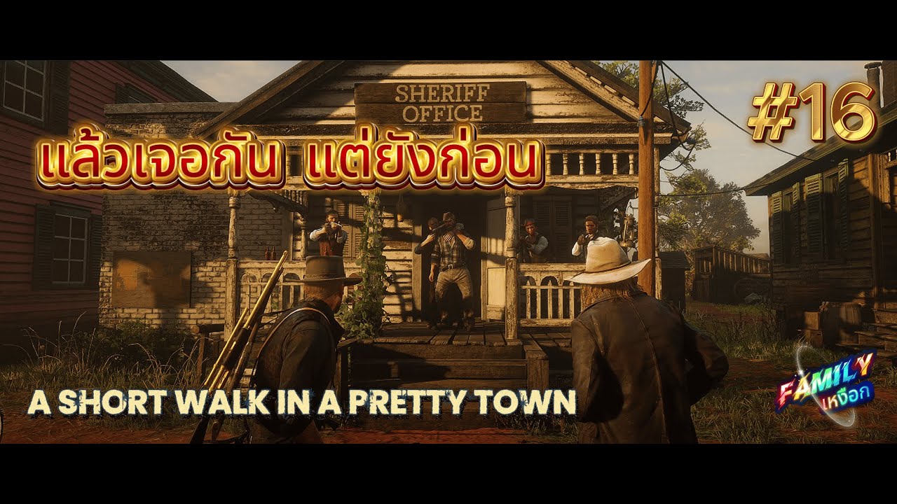 แล้วเจอกัน แต่ยังก่อน ยังก่อน(ซับไทย)-Red Dead Redemption2 #16 A Short ...