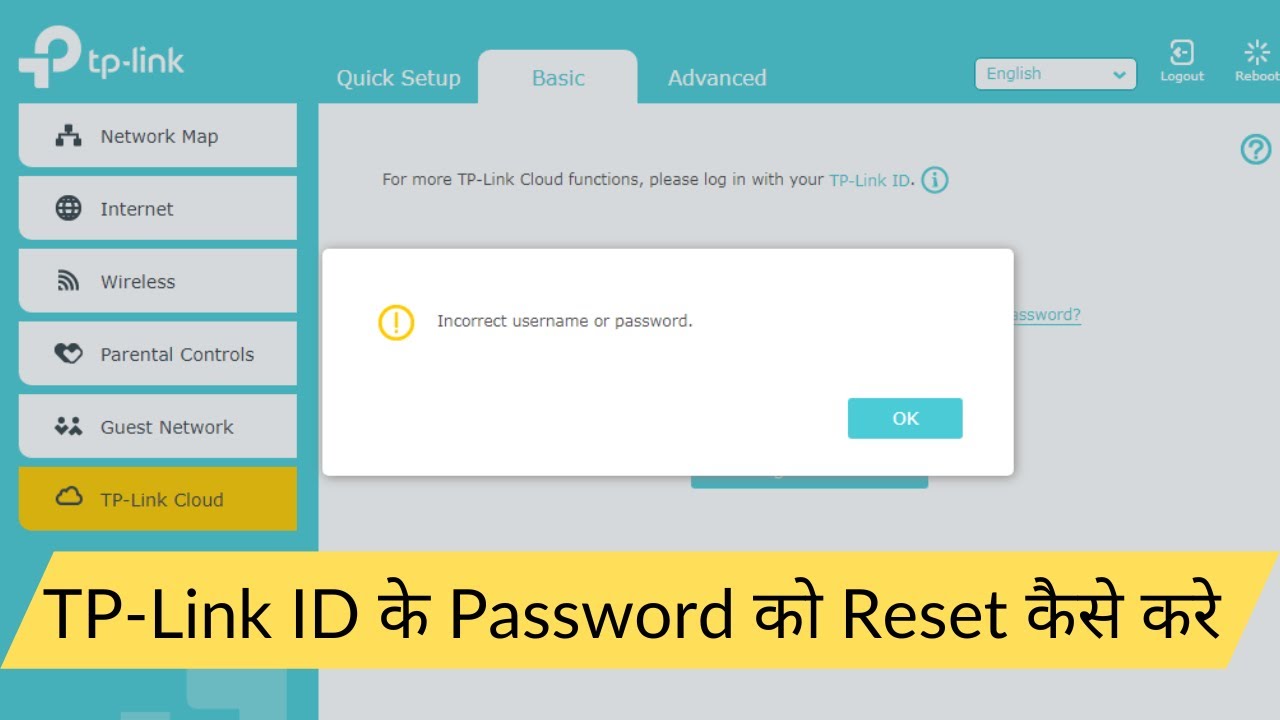 Forget The Password of My TP-Link ID or The Account is Locked | Reset ...