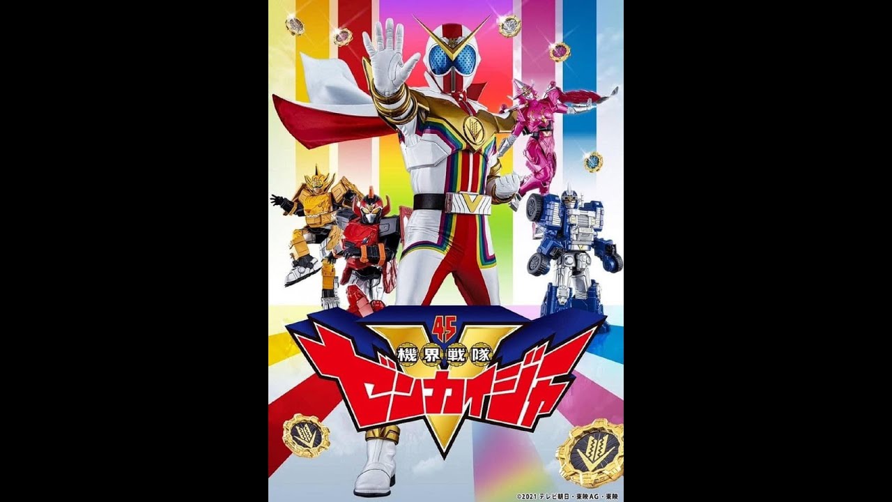 Ranking all 45 Sentai team suits pt 2 - YouTube