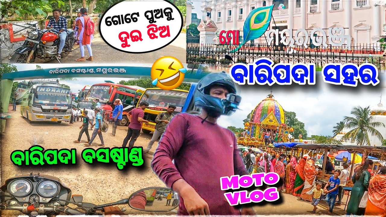 ବର୍ଷେ ପରେ Baripada ରେ ହେଲା Motovlog 🔥 / Exploring Baripada / Baripada ...