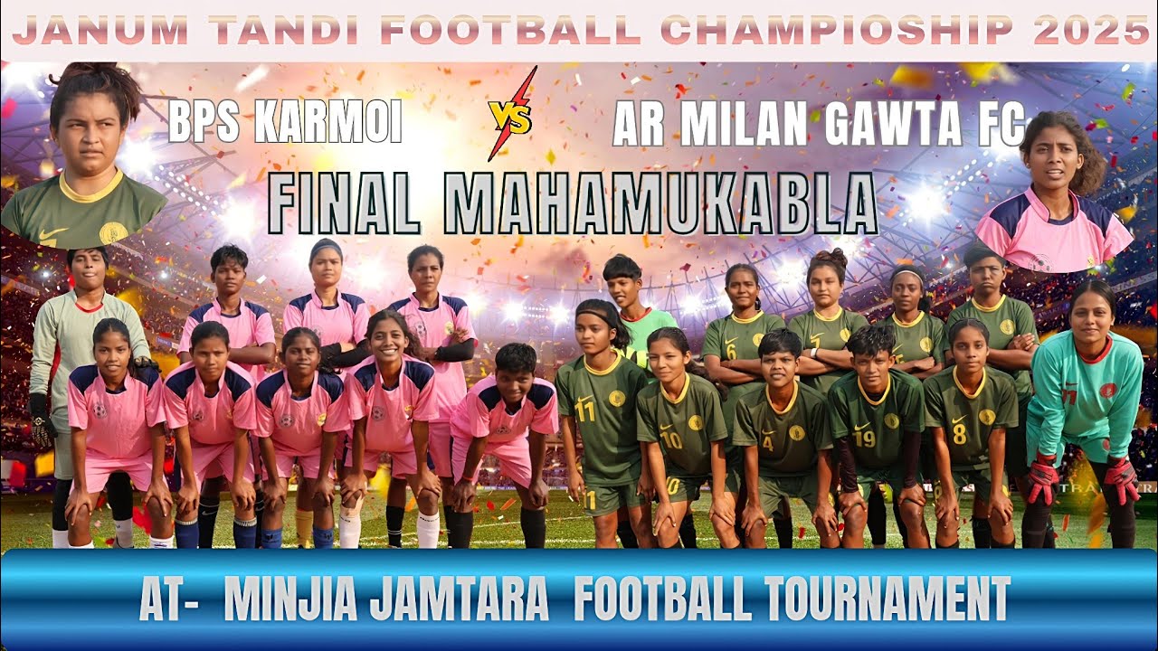 BPC KARMOI 🆚 AR MILAN GAWTA FC girls Team ⚽ Final Match - YouTube