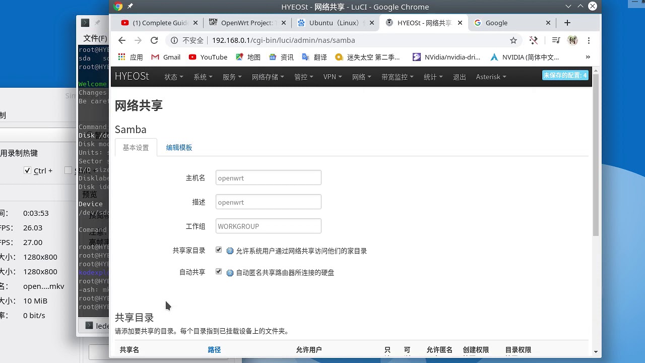 Openwrt Samba Share - YouTube