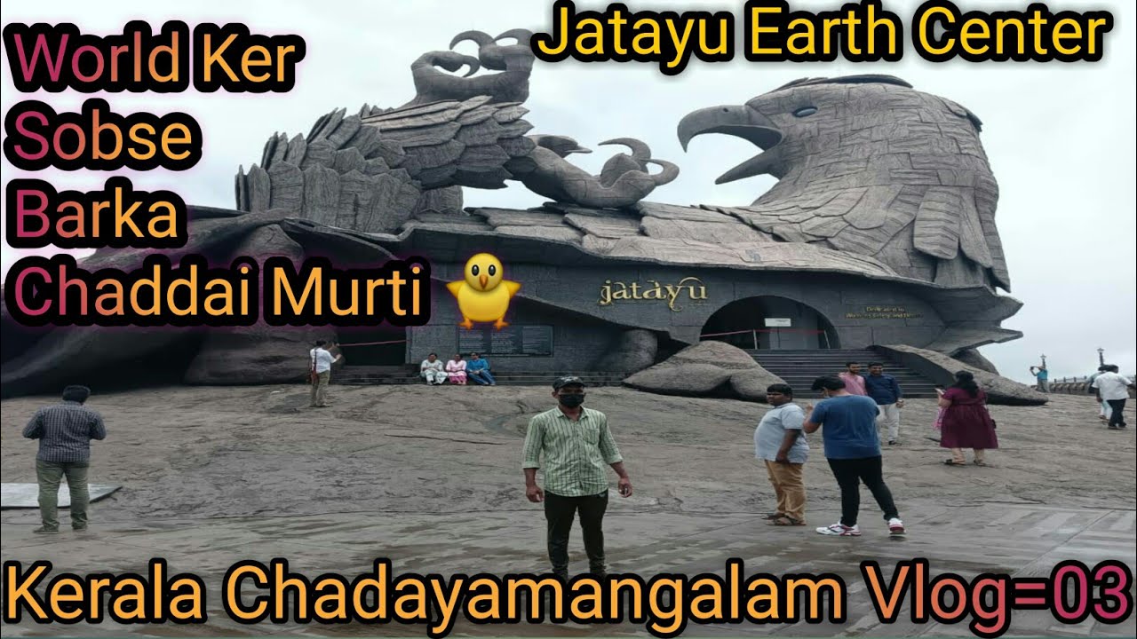 🐥🐥🐥World's largest Bird Statue in kerala india JATAYU Earth Center ...