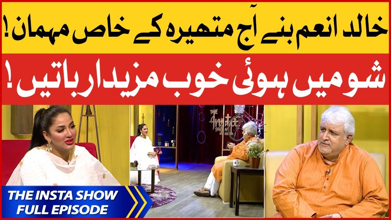 Khaled Anam Exclusive Interview | The Insta Show With Mathira ...