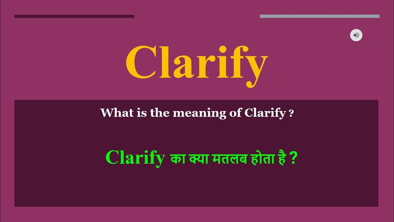 Clarify Meaning In Hindi Clarify Ka Kya Matlab Hota Hai Daily Use English Words YouTube clarify-meaning-in-hindi-clarify-ka-kya-matlab-hota-hai-daily-use-english-words-youtube