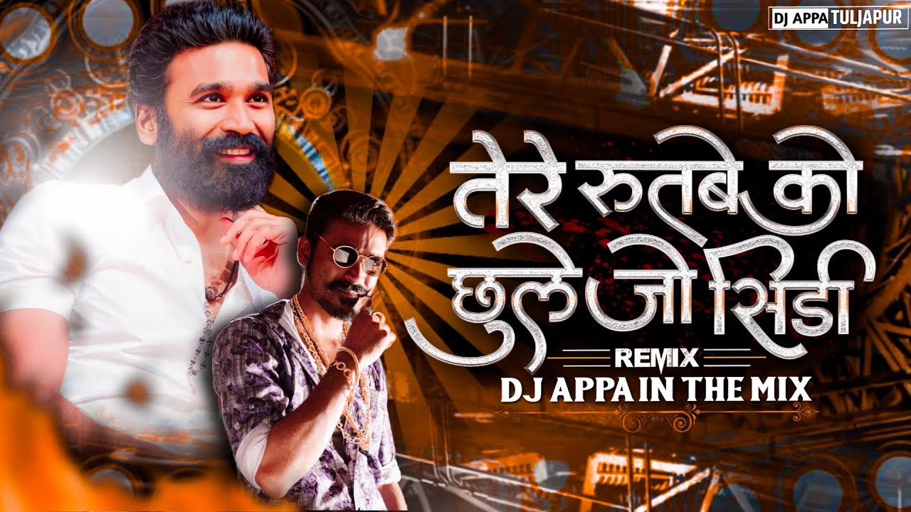 Tere Rutabe Ko Chule Jo Sidhi | Aake Jaana Yara | insta Trending Song ...