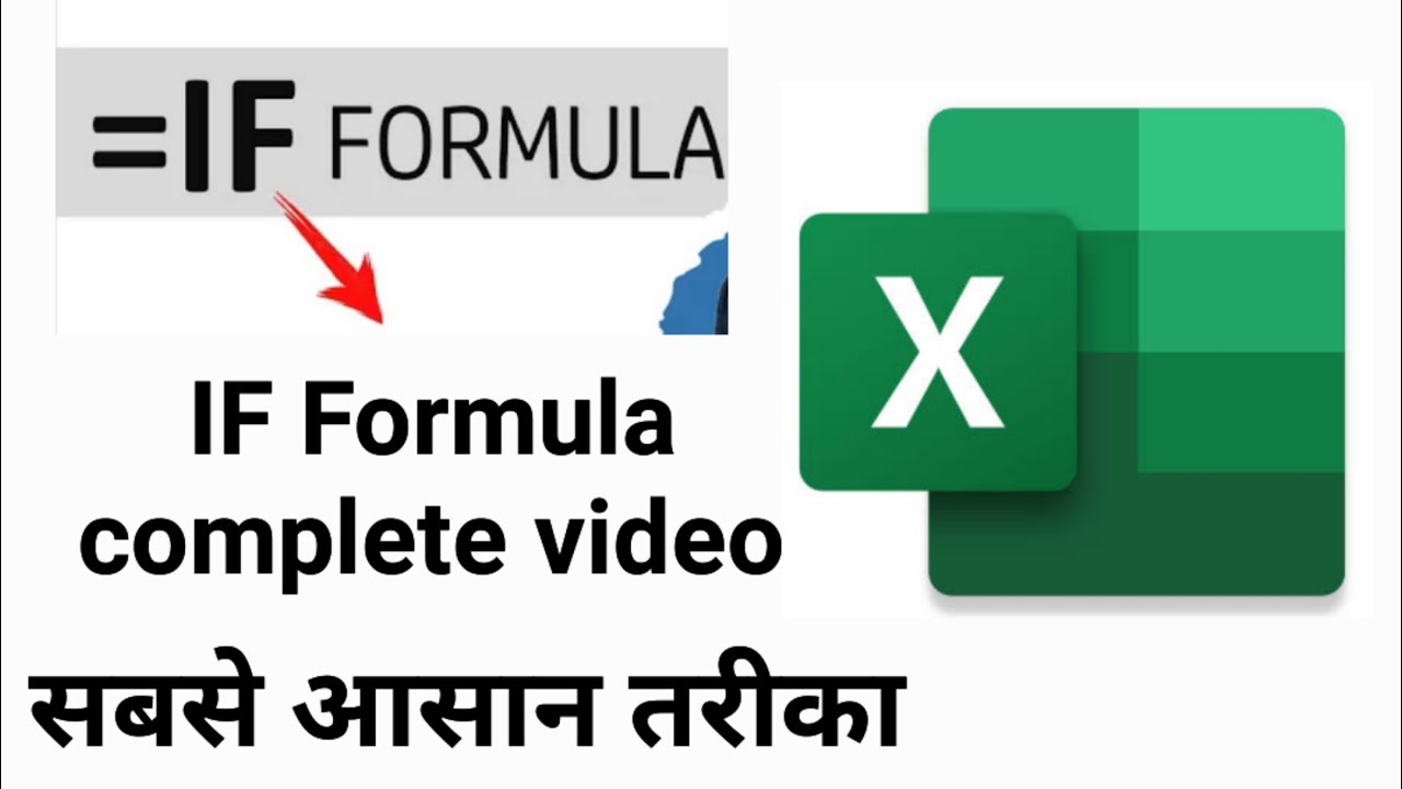 Most Important If Formula In Excel If Formula Kaise Lagayen If most-important-if-formula-in-excel-if-formula-kaise-lagayen-if