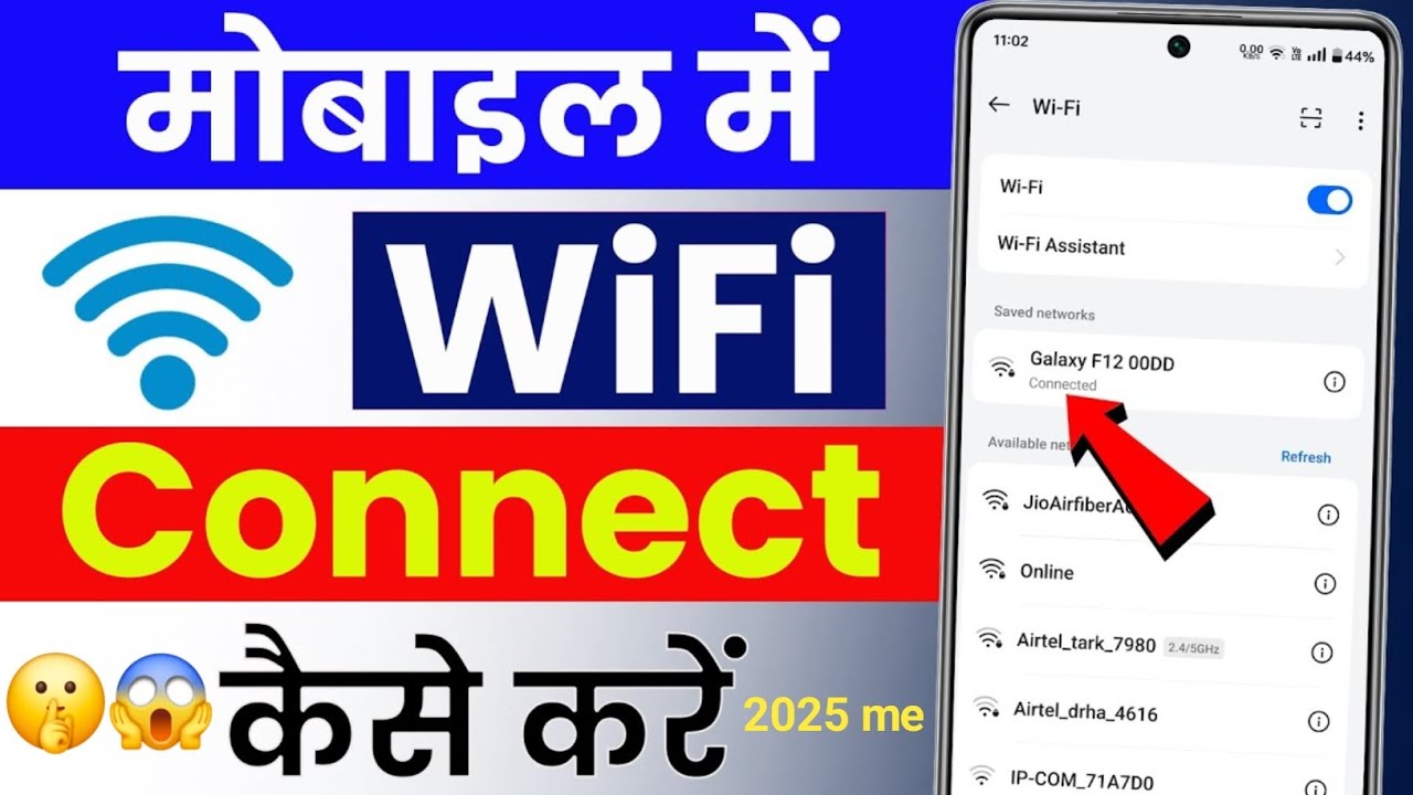 wifi connect kaise kare 2025 | mobile me wifi kaise connect kare | how to connect wifi on ...