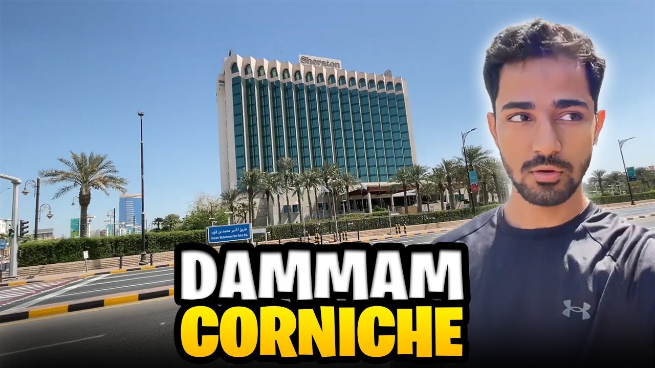 Dammam City Vibes - Saudi Arabia - YouTube