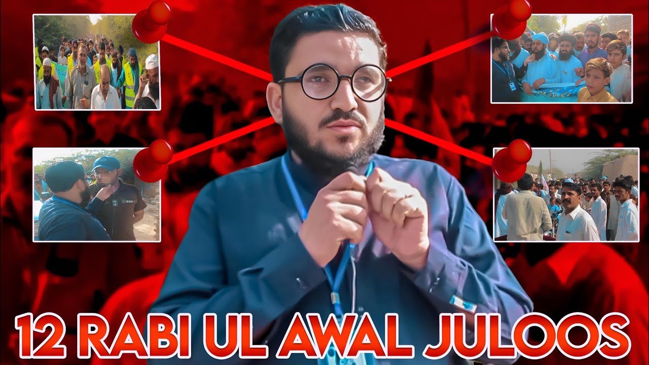 Khatwan 12 Rabi Ul Awal Juloos|12 Rabi Ul Awal|Juloos in Khatwan - YouTube