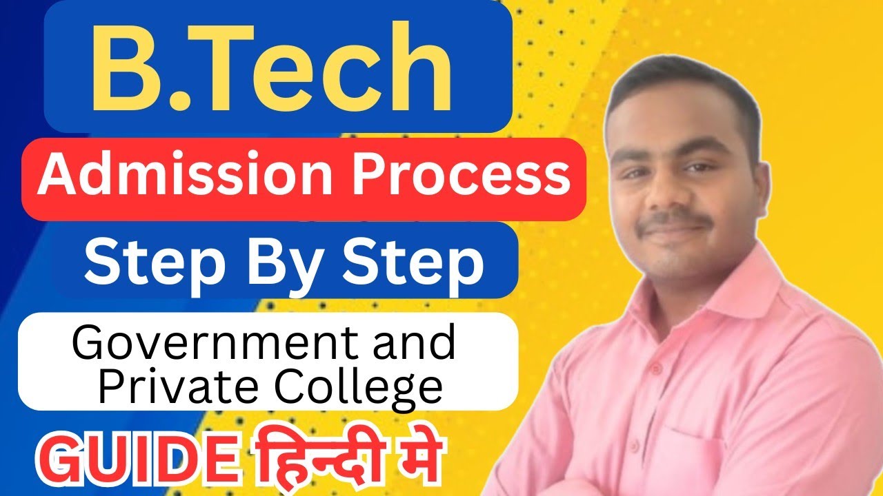 How To Do B.Tech After Class 12 | B.Tech Admission Process 2025 ...