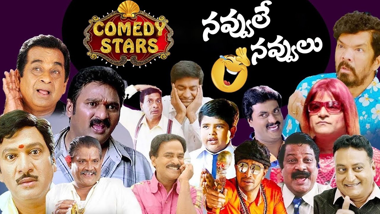 All Comedians Full Comedy Scenes | NON-STOP Telugu Comedy Scenes ...