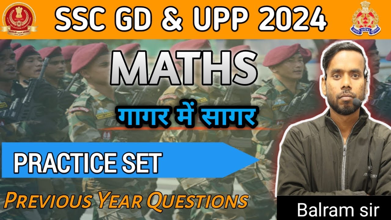 Up Police Constable 2024 | Up Police Math Practice Set | Upp constable ...