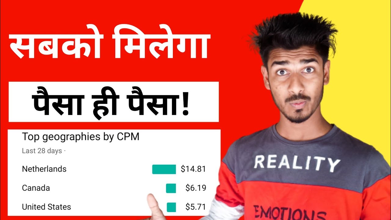 Top Geographic By CPM | YouTube CPM | YouTube CPM Explained | Money Kar ...