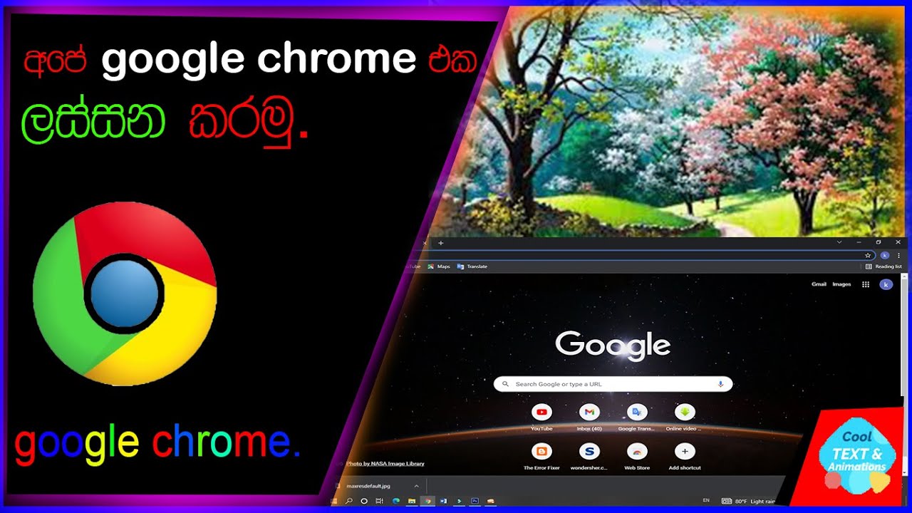 අපේ pc එකේ google chrome එක ලස්සන කරමු. - YouTube