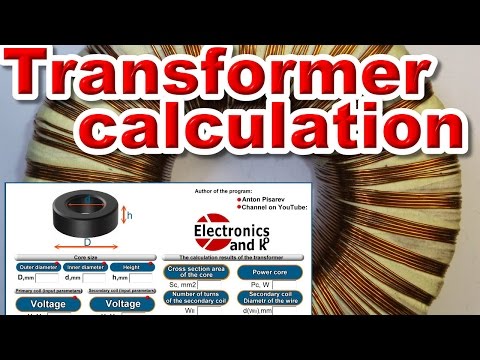 Toroidal transformer calculation (calculator)