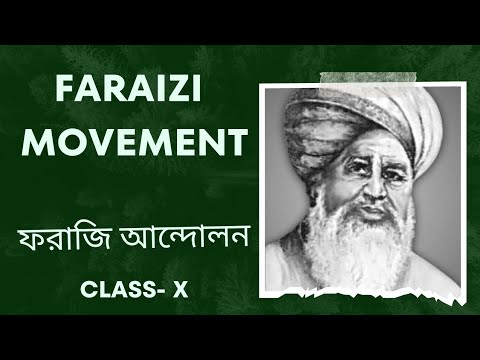 Faraizi Movement | ফরাজি আন্দোলন | Class 10 | History | Anurag Academy ...