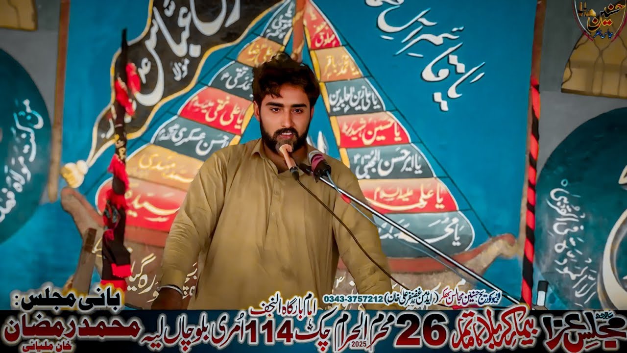 Zakir Chaman Abbas Kandani Majlis Aza 26 Muharram 2025 Umri Balochaan ...