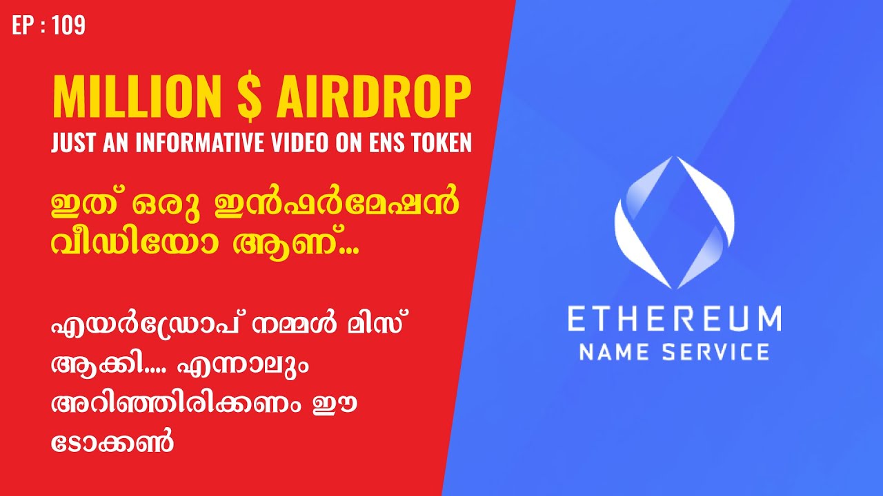 Missed ENS DAO Airdrop Malayalam | ENS Token Airdrop Details Malayalam ...