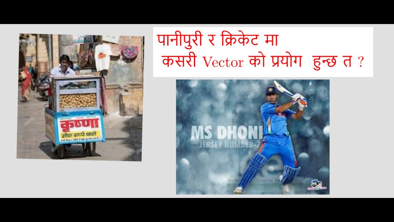 Vectors and its application in real life |What is Vector Quantity ...