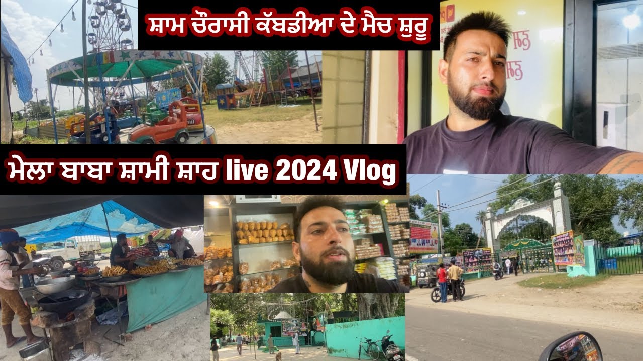 sukhmani da school'mummy nu calls ayi jndian😂 mela baba shami shah live ...