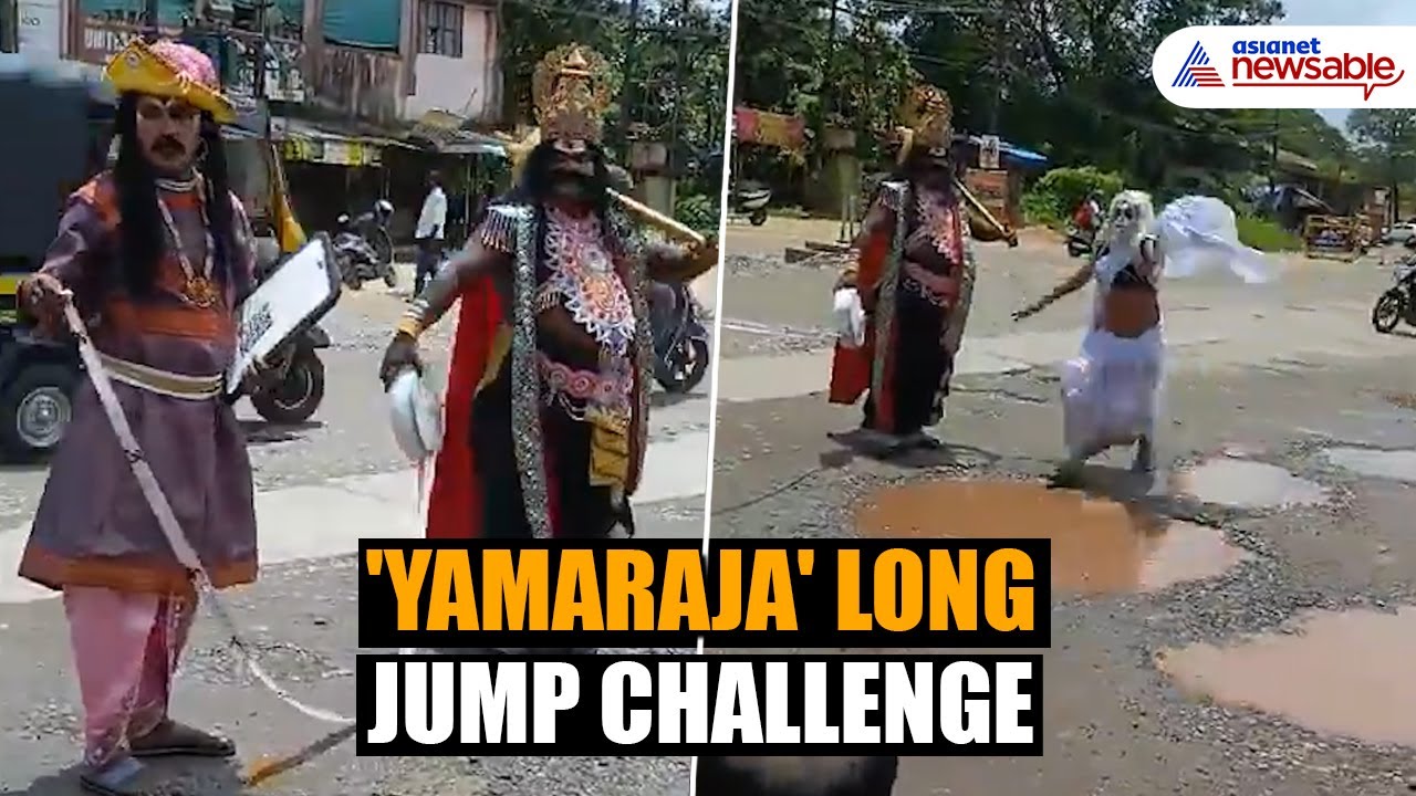 Watch | 'Yamaraja' & 'Chitragupta' Hilarious Long Jump Protest Against ...