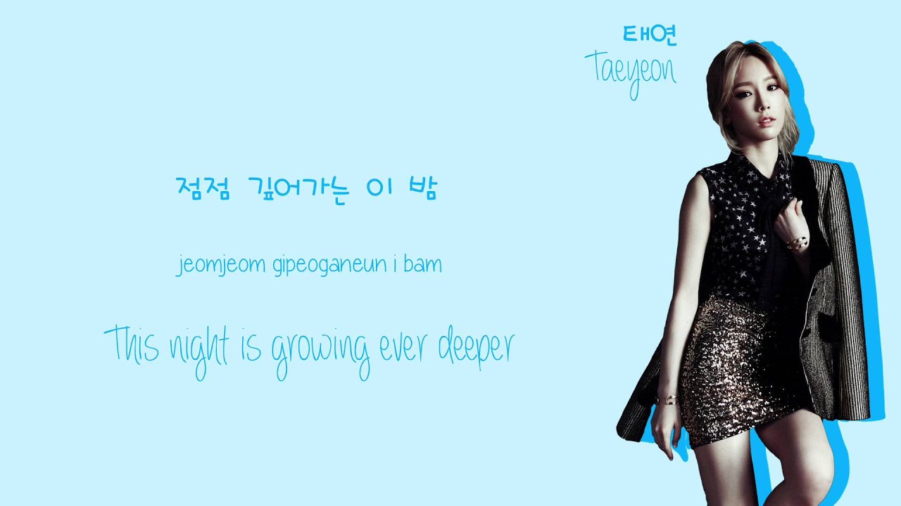 Taeyeon (태연) - Rain Lyrics (Han/Rom/Eng) - YouTube