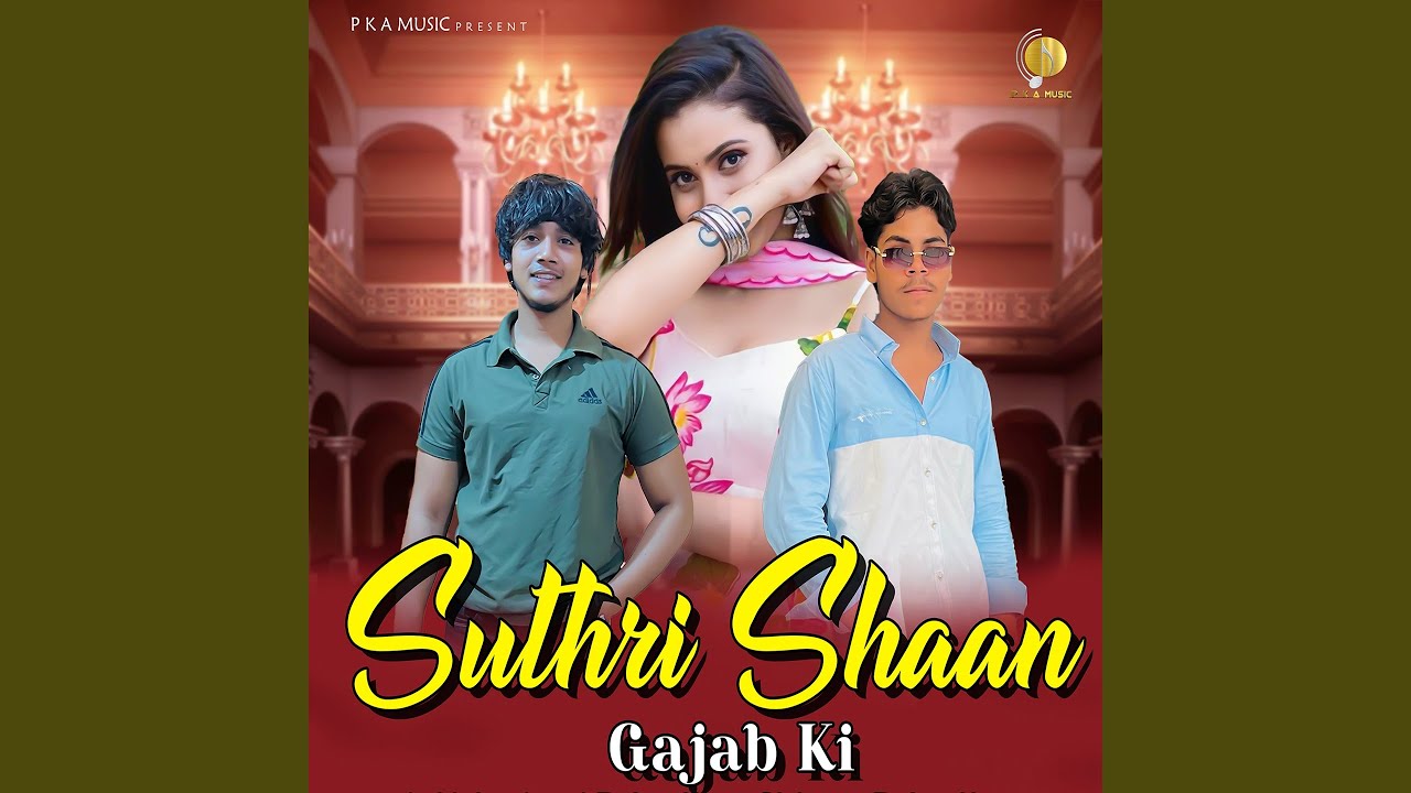 Suthri Shaan Gajab Ki Dj Remix - YouTube