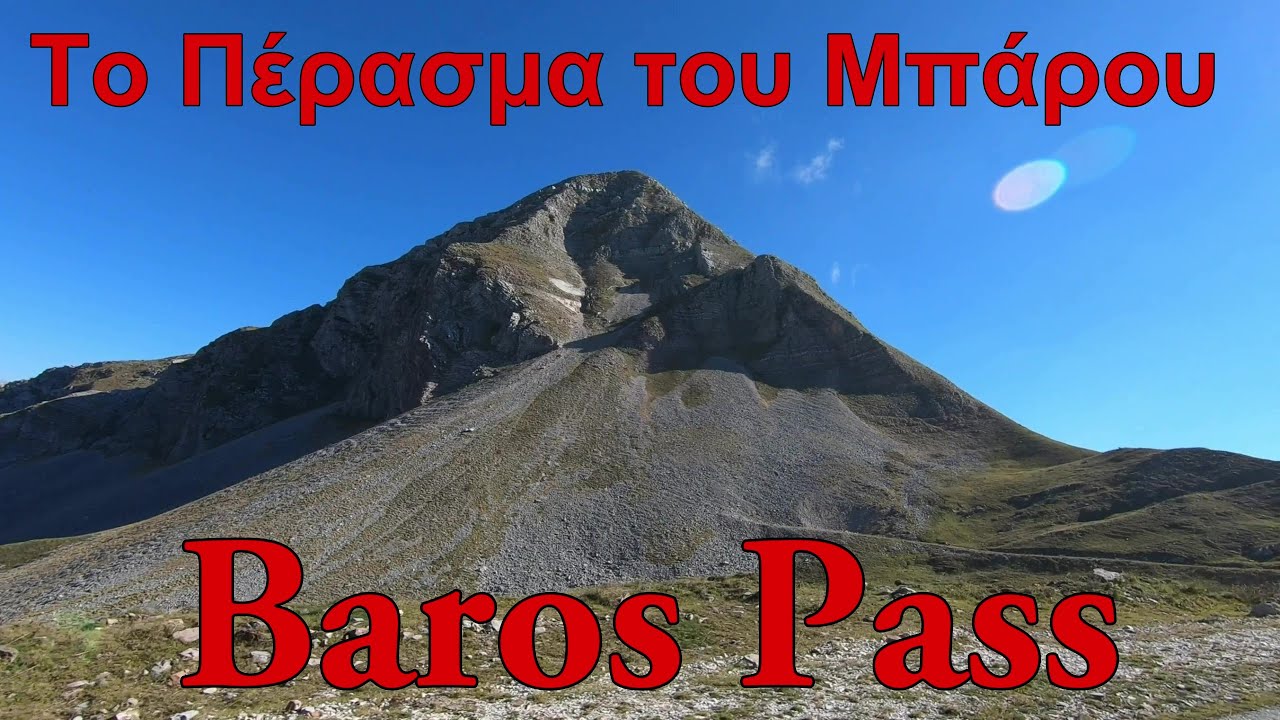 BAROS PASS TRIKALA - KALARYTTES, GREECE. ΤΟ ΠΕΡΑΣΜΑ ΤΟΥ ΜΠΑΡΟΥ. #baros ...