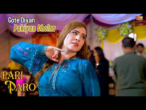 Gote Diyan Pakiyan Dholna | Pari Paro | Mujra Dance Performance 2026