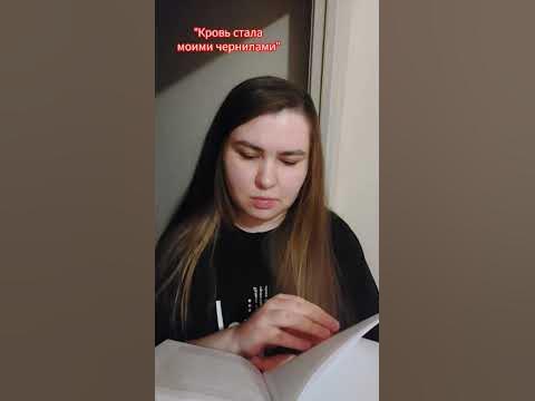 📖 Багровая связь #букток #чтопочитать #книги #триллеры - YouTube
