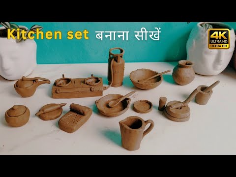 😱Mitti se Kitchen Set Banana Sikhe | Bachchon ke Liye Cute Mini Kitchen ...