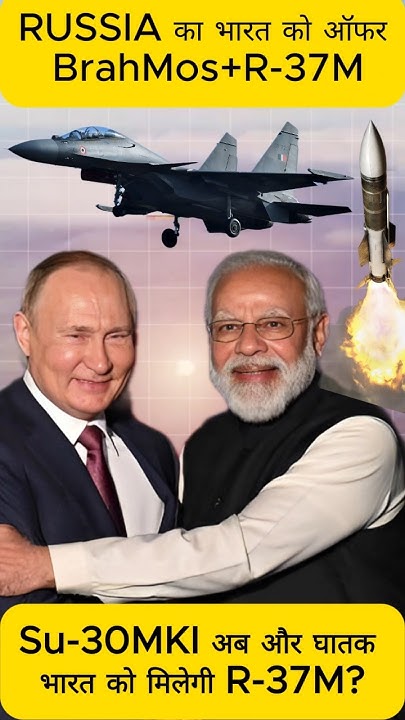 BrahMos के बाद अब R-37M! Russia ने India को दिया खतरनाक ऑफर || R37M Missile #russia # ...