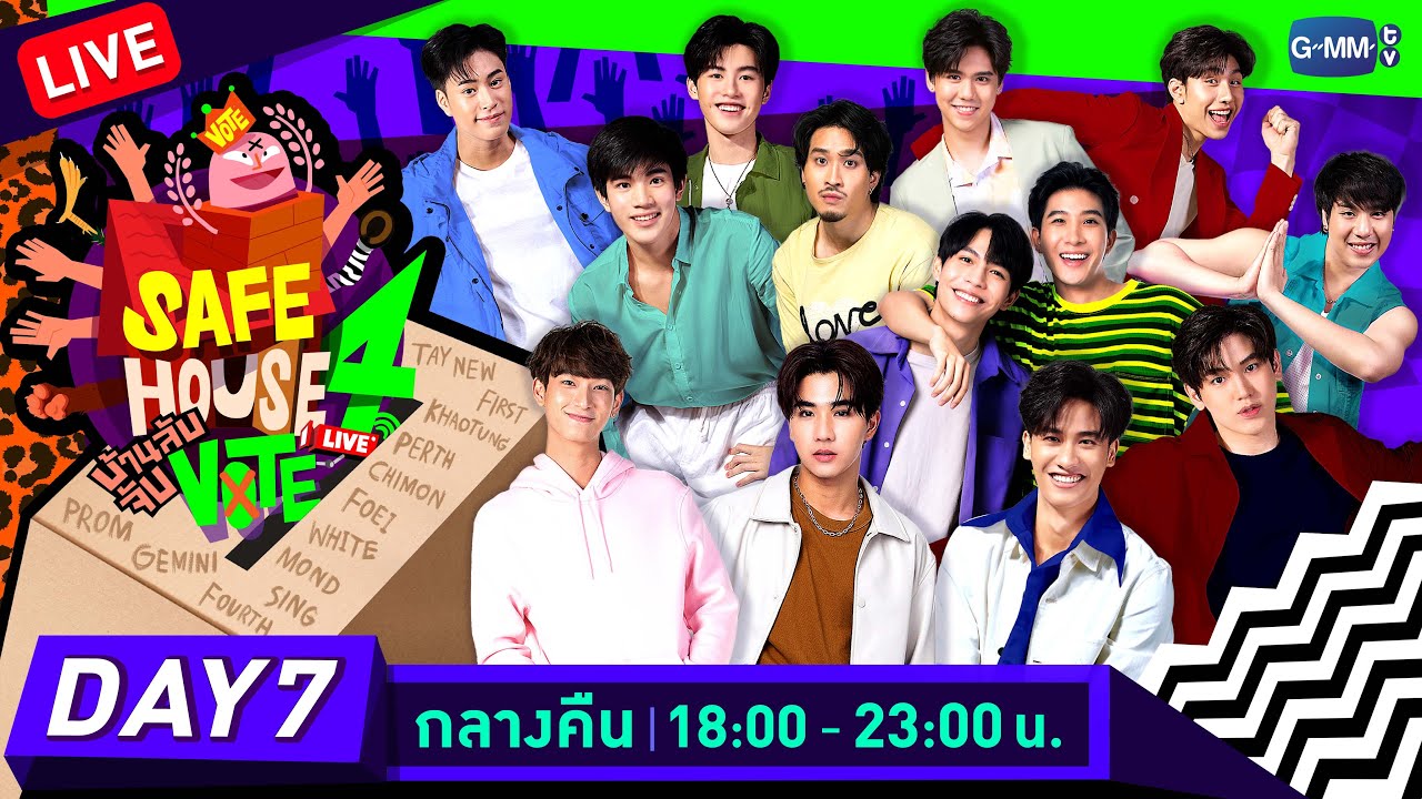 [LIVE] SAFE HOUSE SEASON 4 : บ้านลับ จับVOTE LIVE Day7 : กลางคืน - YouTube